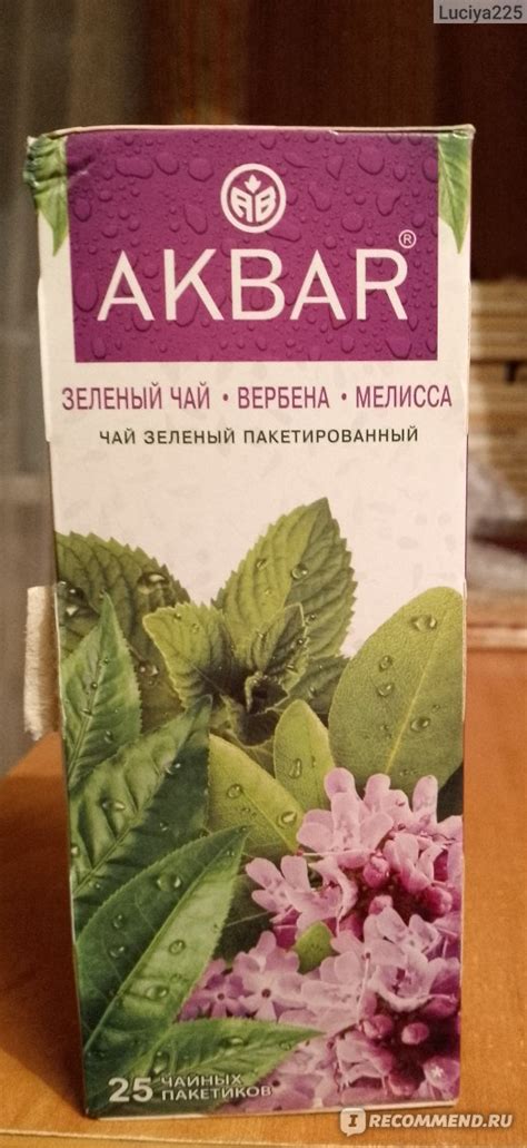 Чай Akbar Акбар Зеленый 25 пак - «Не чай, а солома в пакетиках » | отзывы