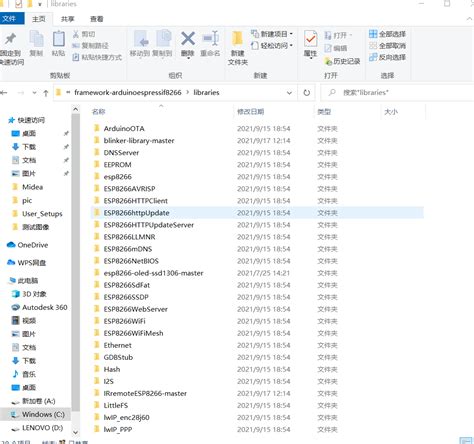 用vscode platformIO arduino配置环境且遇到的问题 明语 博客园