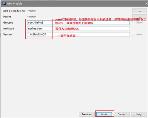 spring boot 框架详细指南 springboot框架介绍 csdn博客