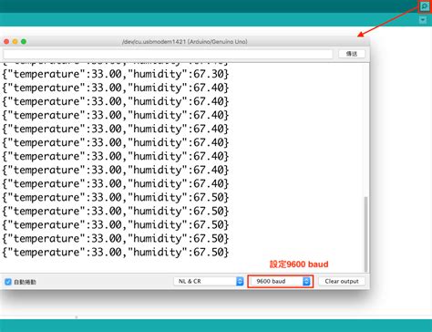 Ios X Iot 5 — Arduino Uno Esp8266 Dht 22 By Syashin Chen 彼得