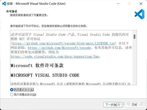 python教程丨python环境搭建 （含ide安装）——保姆级教程！ 知乎