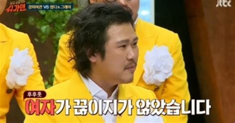 슈가맨 육중완 기타 잡고 여자 끊이지 않았다