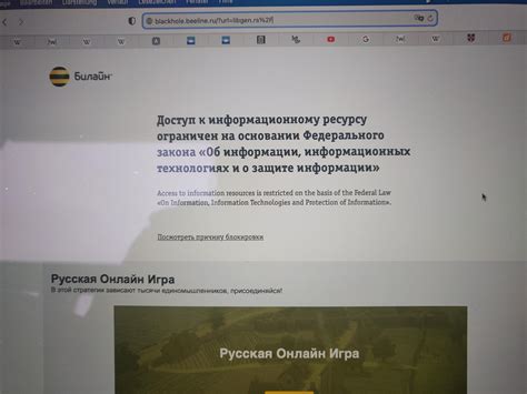 Did Anybody Else Get Redirected To This Page When Trying To Access The