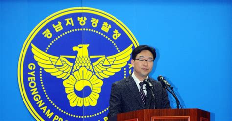 어머니가 큰딸 폭행후 야산에 암매장 수사중