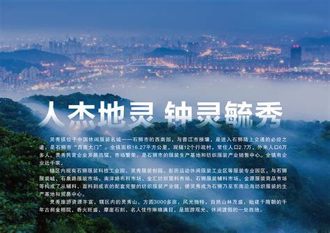 灯杆灯箱拾蜢 站酷zcool