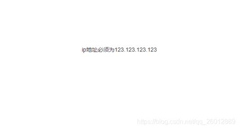 攻防世界xctf Writeup 之xffrefererxff Referer发送不了数据 Csdn博客 攻防世界xctf Writeup 之xffrefererxff Referer发送不了数据 Csdn博客