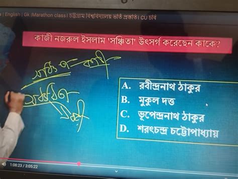 ভাইয়াদের পাঠশালা Added A New Photo ভাইয়াদের পাঠশালা