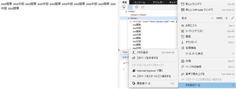 Javascript 基本的なこと Oboegaki Blog おぼえがきの雑ブログ