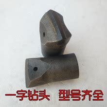 卡钻头 水钻钻头 大山谷图库
