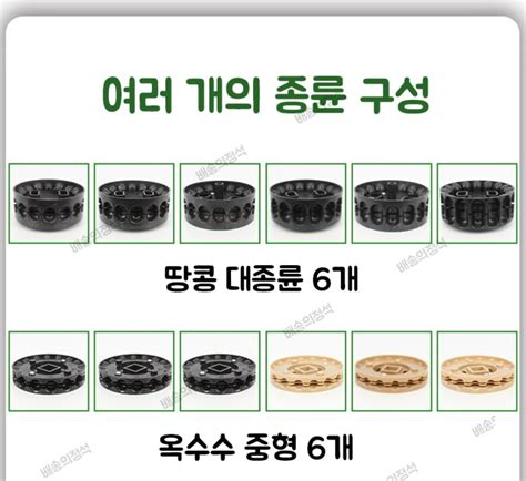 씨앗 파종기 콩 땅콩 옥수수 밀 수수 목화 잡곡 깨 종자 씨앗파종기구 네이버 블로그