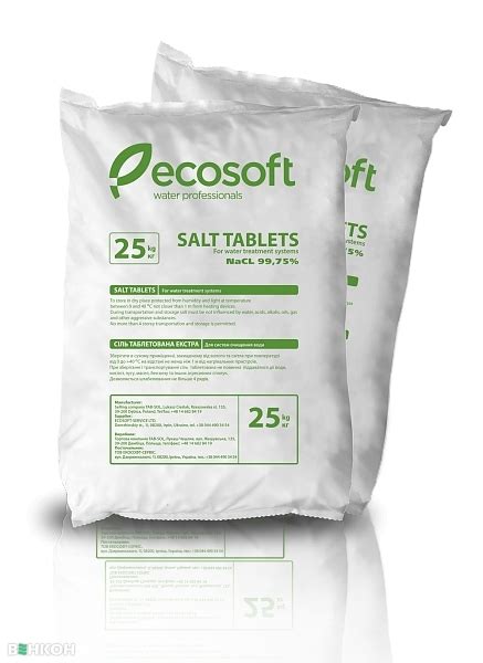 ≋ Засыпка для фильтра Ecosoft Ecosil 25 кг купить по цене 698 грн в