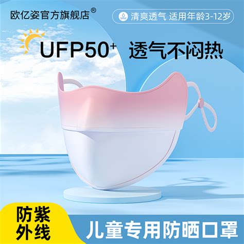 冰丝口罩淘宝搜索