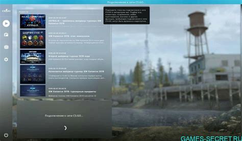 Как исправить подключение к сети кс го Games