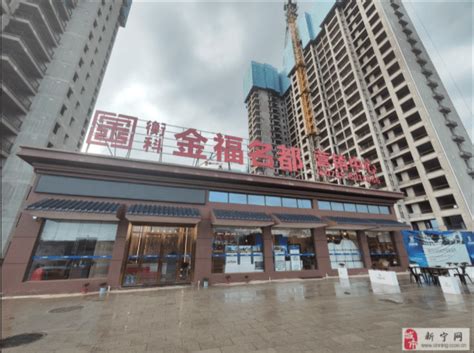 【新宁招聘】包吃包住月休4天底薪3k起！早八晚六的高薪岗位在等你~开发房地产工作