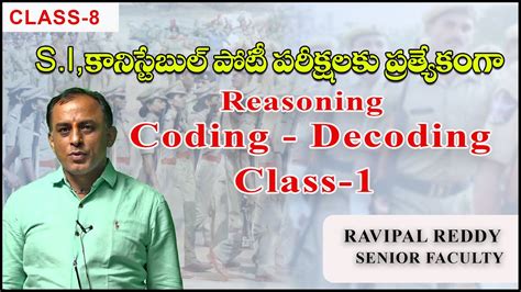 Reasoning Class Coding Decoding 1 Class 8 Q Education Q Group Media Youtube