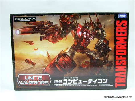 Combiner Wars Computron TFW2005 The 2005 Boards