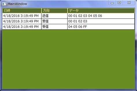 WPF DataGrid のデータ表示部分の背景色を変える getBiboroku get Biboroku Type ALL