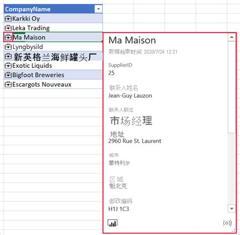 访问 excel 中的 power bi 精选表 power bi microsoft learn