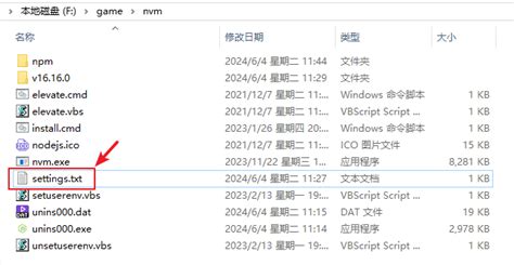 使用nvm实现不同nodejs版本切换 Csdn博客
