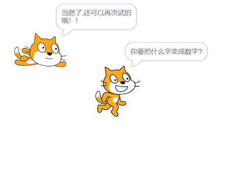 编码游戏 喜欢写作业 侯老师编程网站codinghoucn Scratch编程教程与创作社区