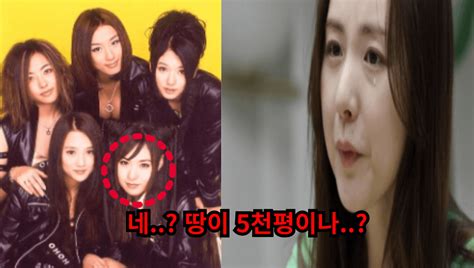 땅문서 선물받아 약 5천평 대통령님께 감사해 간미연 대체 누구줬나 했더니 직접 공개한 사실이 알려지며 오 잇 타