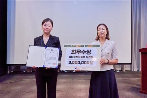 피노젠 산림분야 청년창업경진대회서 농림축산식품부 장관상 수상 전자신문