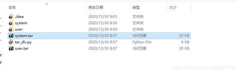 Python39 使用tarfile 进行tar文件打包文件含有paxheader文件 Csdn博客