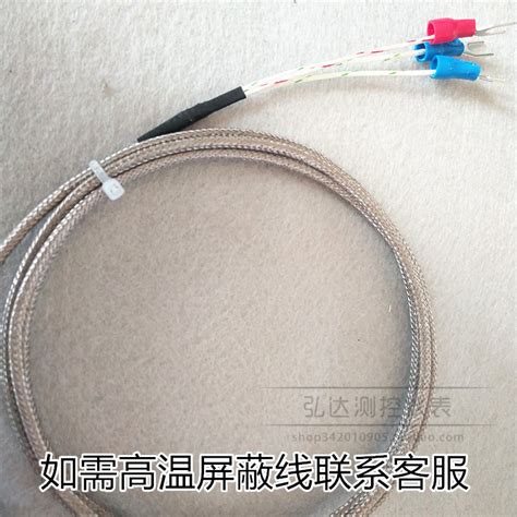 PT100压簧热电阻铂电阻 WZPT 01仿进口压簧式测温探头温度传感器 虎窝淘