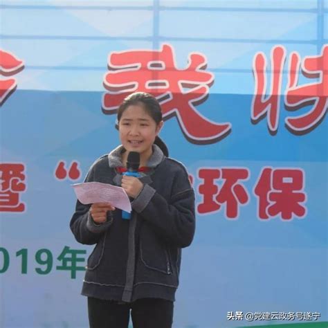 水韻潤心田 書香滿校園——洋渡實驗學校舉行水韻讀書節暨「一木環保，綠惠遂寧」公益行動啟動儀式 每日頭條