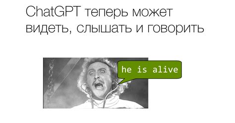 Chatgpt теперь может видеть слышать и говорить — Bool Dev