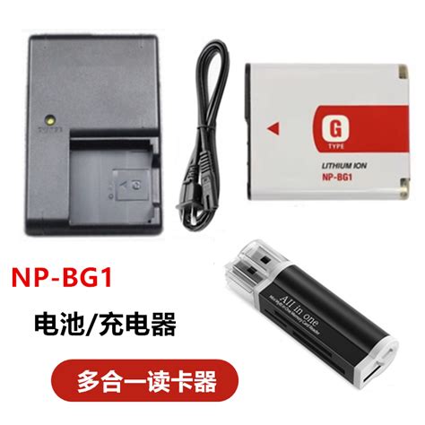适用索尼dsc W100 W110 W210 W220 W290 N2相机np Bg1电池充电器虎窝淘