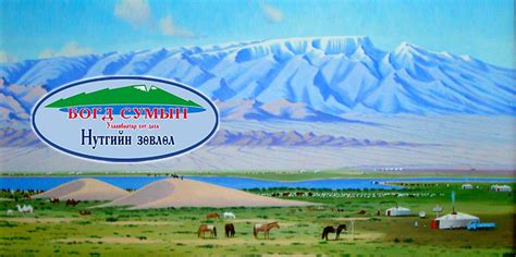 БОГД СУМ Баянхонгор аймаг Public Group Facebook