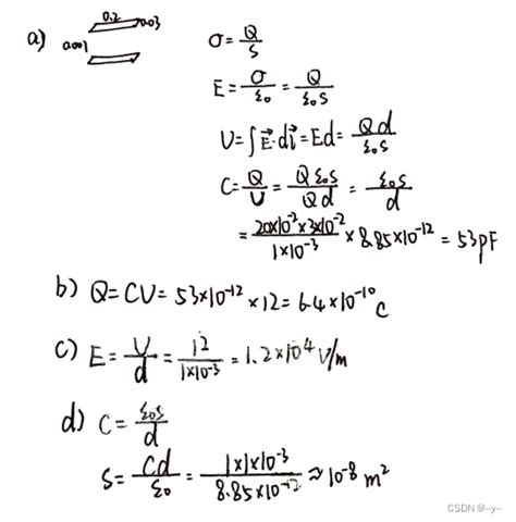 大物 Chapter 22 电容求解 Csdn博客
