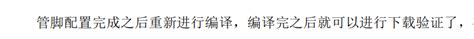 Fpga上板流程andsignaltap信号抓取 Csdn博客