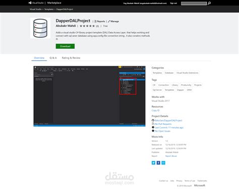 Dapper Dal Project مستقل