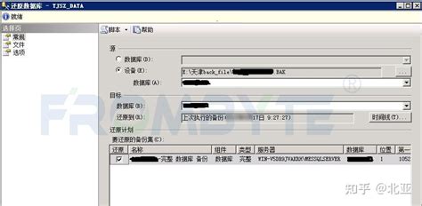 【数据库数据恢复】sql server数据库文件丢失的数据恢复案例 知乎