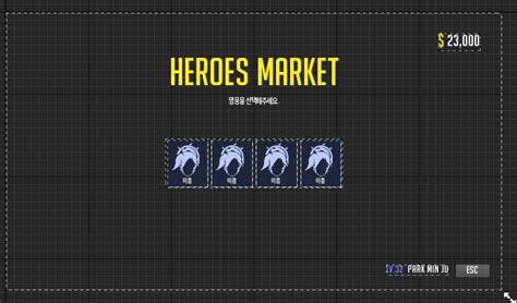 [unreal] Umg 캐릭터 선택 화면 구성