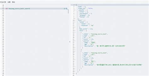Elasticsearch备份与恢复 Elasticdump工具 阿里云开发者社区 Elasticsearch备份与恢复 Elasticdump工具 阿里云开发者社区