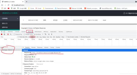 chrome浏览器开发者工具介绍；（包括，network面板介绍，xhr等等） 元素控制台源代码 csdn博客