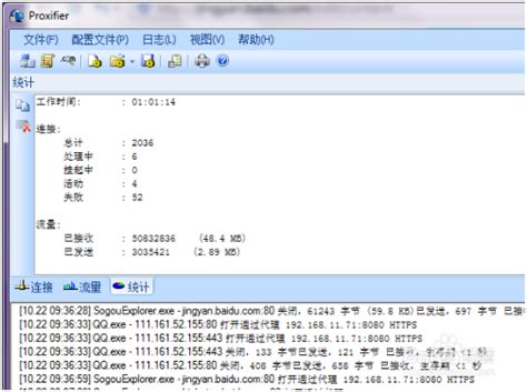 全局代理与局部代理的区别，如何关闭全局代理加盟星百度招商加盟服务平台