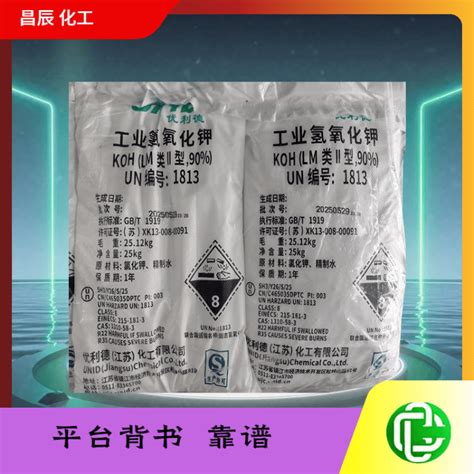 碳酸二甲酯 南通昌辰化工有限公司