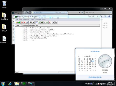 Windows驱动学习（八） 通过inlinehook实现变速齿轮windows 变速原理 Csdn博客
