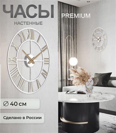 Часы настенные бесшумные Рубин Металл D 40см купить C доставкой на Ozon по низкой цене