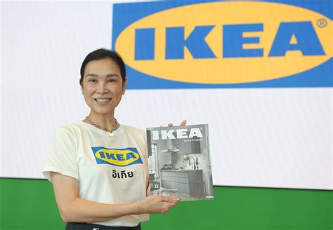 Ikea Catalogue 2026 จุดประกายแรงบันดาลใจตกแต่งบ้าน เพื่อชีวิตสมดุลรับปี