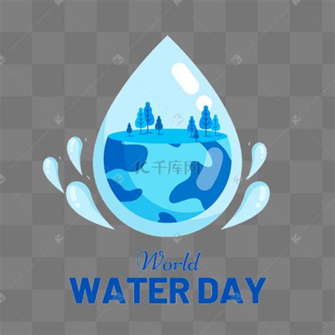 水资源区域图片 水资源区域图片素材免费下载 千库网