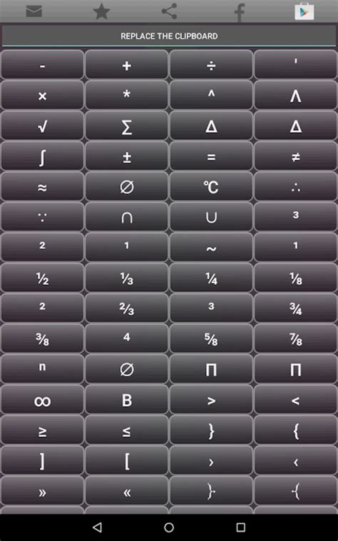 Symbols Apk For Android Download