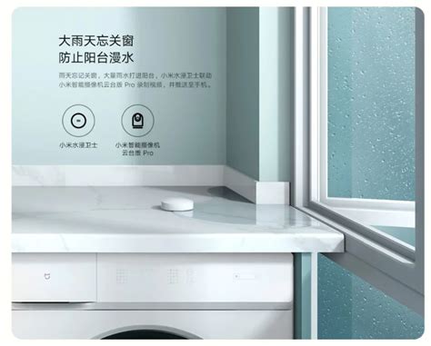 Original Xiaomi Water Immersing Sensor Bluetooth Wireless Flood Water Leak Detector Waterproof