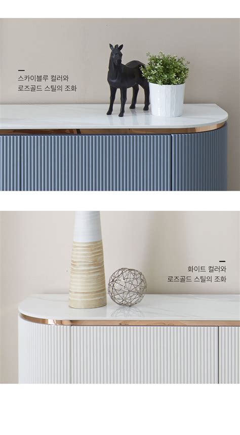 템바보드 포세린 세라믹 대리석 로즈골드 거실장 2600