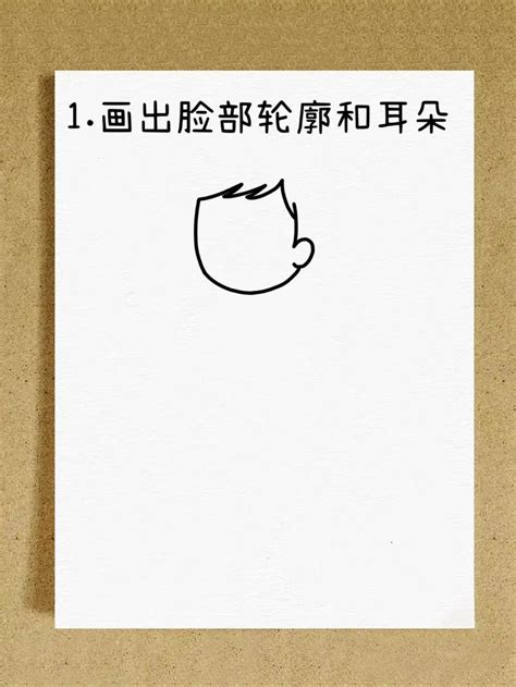 爸爸简笔画教程20张几塔之家