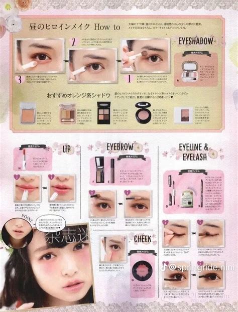 Pin By Versa On Cute 🫧 Gyaru Makeup Makeup Magazine Doll Eye Makeup